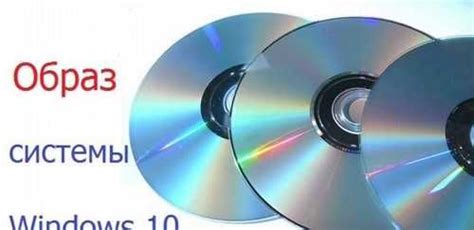 Установочный диск Windows Festima Ru частные объявления