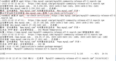 Centos系统安装MySQL详细教程 思江 博客园
