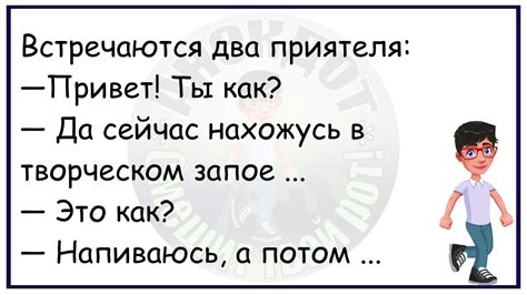 💎Сидит Мужик В ресторане Большой Сборник До Слёз Смешных Анекдотов Для Супер Настроения Youtube