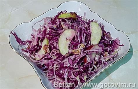 Салат «Зимний из капусты с яблоками Рецепт с фото