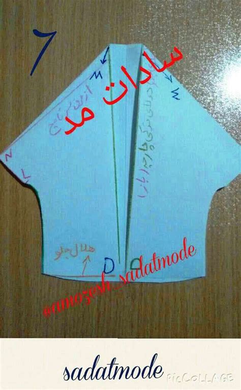 الگوی چادر عربی جدید الگو