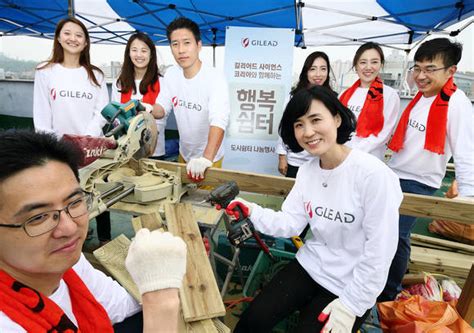 길리어드 사이언스 코리아 도심 속 ‘행복 쉼터 조성