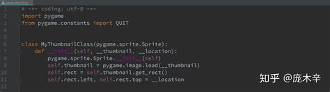 Python小课堂第 课如何使用Pygame做动画精灵和碰撞检测 知乎