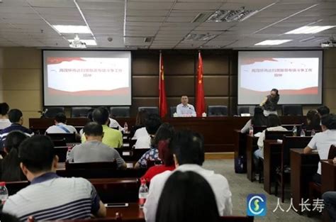 扫黑除恶进行时丨长寿区民政局扫黑除恶剑指社会组织领域重庆市卫生健康委员会
