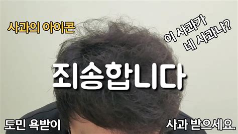 먹어보고서 아침의행진 Dj김군 우리커피 양덕점 방문기 Youtube