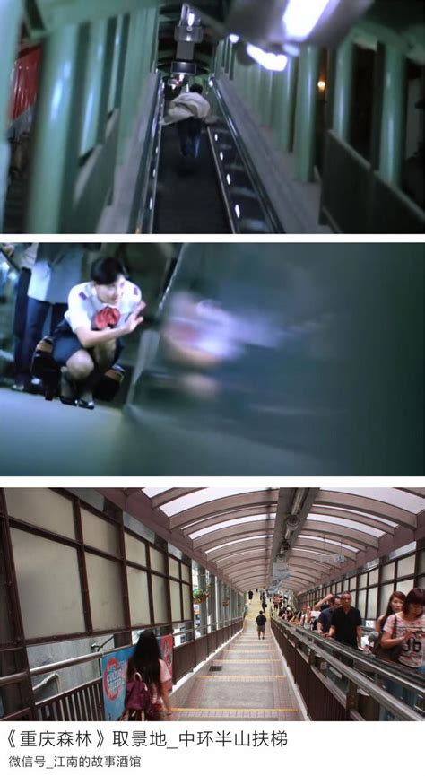 香港电影朝圣之旅寻访重庆森林取景地 知乎