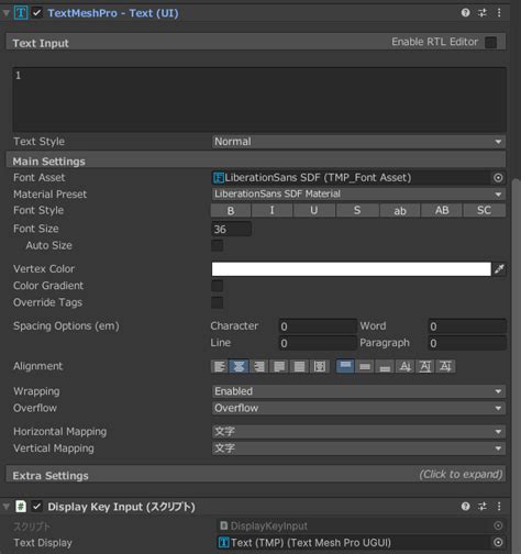 UnityのTextレガシーとTextMeshProの違い初心者向け解説 ゲ制工房 挫折しないゲーム制作