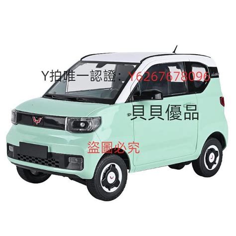 遙控玩具車 專業rc遙控車漂移成人五菱宏光mini小汽車模電動玩具車ev男孩 Yahoo奇摩拍賣