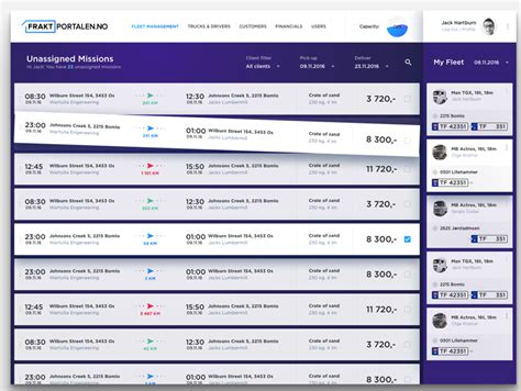 优秀的erp界面设计案例欣赏 上海艾艺