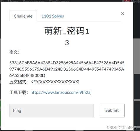 ctf show 萌xin区杂项 ctfshow杂项7 csdn博客