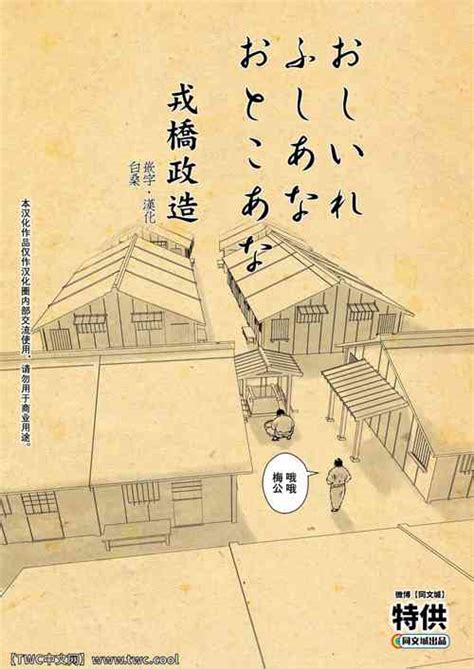 Artist Ebisubashi Seizou Nhentai Hentai Doujinshi And Manga