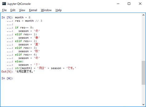 雑記 djangoを使うための基礎のpython2 toma（とま）のゲーム日記