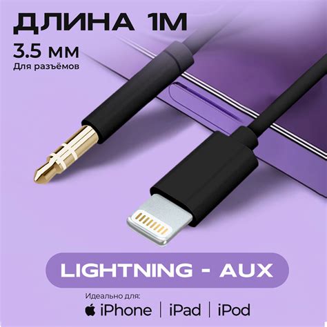 Переходник Apple Lightning Mini Jack 3 5 Mmx62zm A — купить по низкой цене на Яндекс Маркете