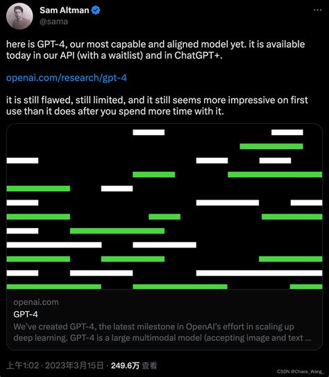 Openai最强多模态语言模型来了：gpt 4发布openai的多模态gpt 40 Csdn博客