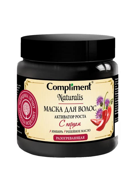 Compliment Naturalis Маска для волос с перцем Активатор роста - купить ...