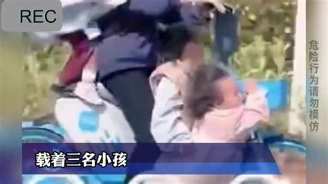 一女子骑共享单车载着三名小孩