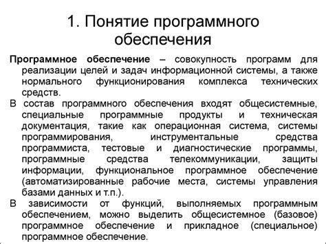Информационные технологии в экономике Лекция 5 презентация онлайн