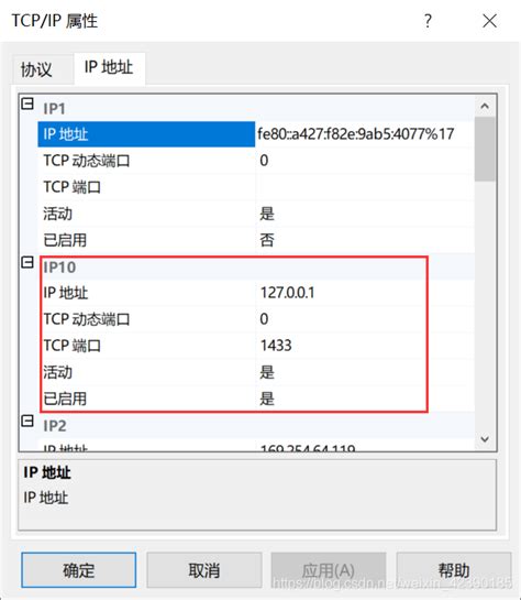 Jsp连接sql Server数据库jsp连接microsoft Sql Server数据库 Csdn博客