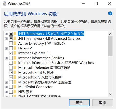 Win10离线安装net35失败的解决方案win10离线安装net35 Csdn博客