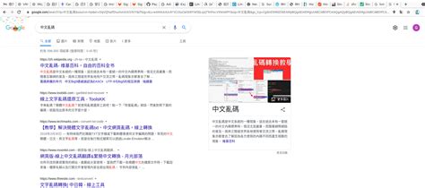 Linux Ubuntu 2004 Chrome 亂碼