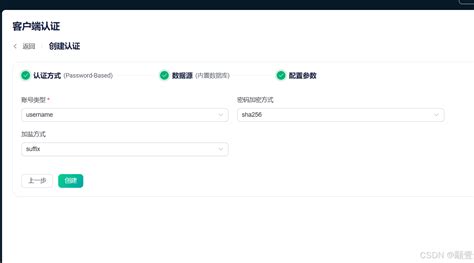 基于esp8266芯片，以emqx为服务器实现mqtt传输协议esp8266连接emqx传输数据 Csdn博客