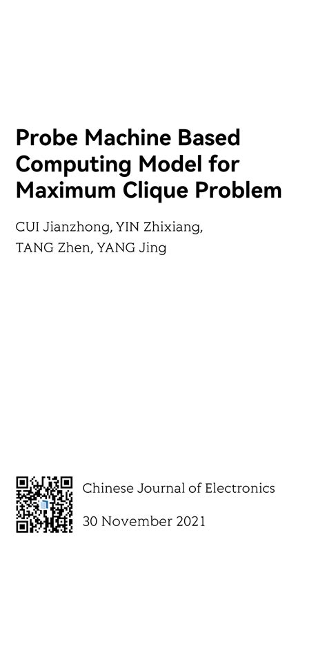 Hot Paper Probe Machine Based Computing Model For Maximum Clique Problem