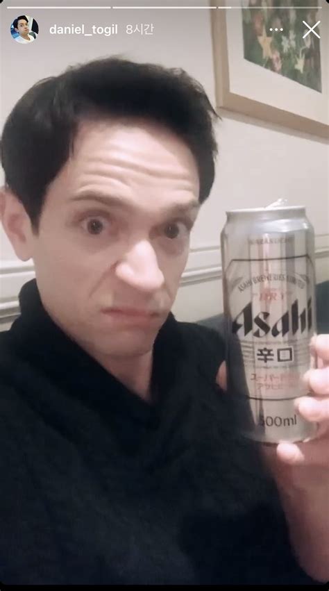 일본전 끝나고 다니엘 인스타 유머 움짤 이슈 에펨코리아