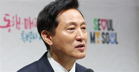 서울을 글로벌 혁신 도시로 오세훈 Ai 중심 산업 육성 속도