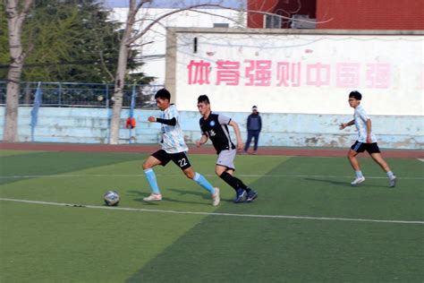 校区举办2023年大学生男子足球联赛 山东科技大学泰安校区