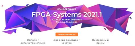 michael korobkov on linkedin free confrrence fpga developers