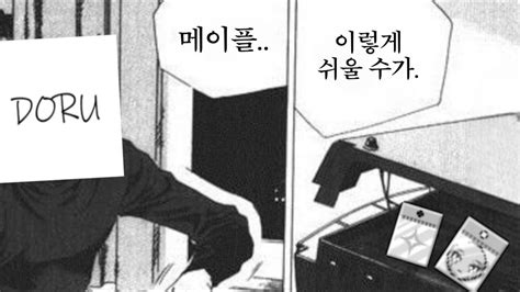 모든게 외계어 같은 템셋팅 기초부터 제대로 알아보자 하이퍼버닝 뉴비 가이드 Youtube