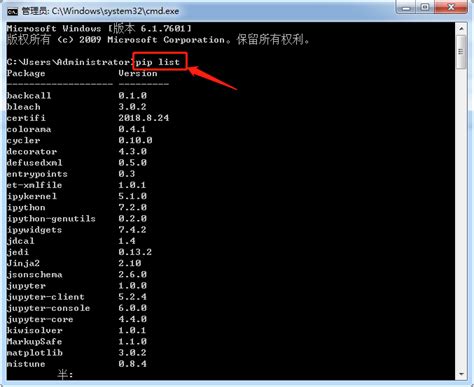 【问题解决方案】查看python安装了哪些库pandas Matplotlib等等 Anliux 博客园 【问题解决方案】查看python安装了哪些库pandas Matplotlib等等 Anliux 博客园