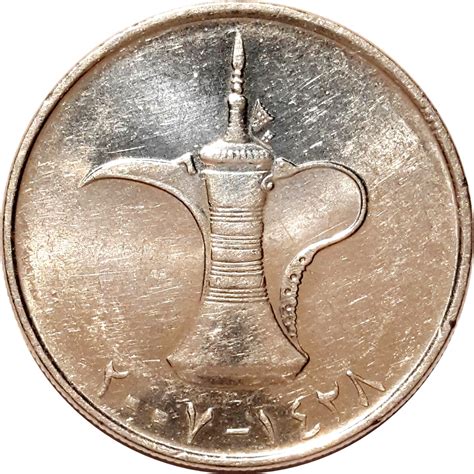 United Arab Emirates - World Coin Shop