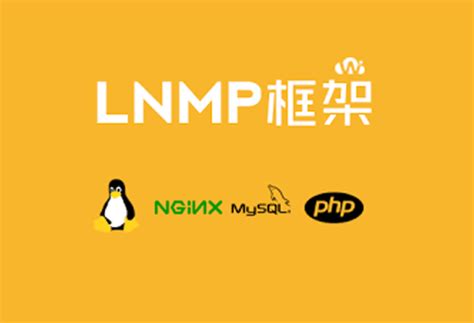 Linux上一键安装LNMP环境支持CentOS Ubuntu Debian VPS GO