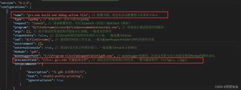 vscode安装c c 编译器（亲测有效） vscode安装c 编译器 csdn博客