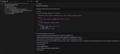 Cursor Ai Code Editor редактор кода для разработчиков Plaan