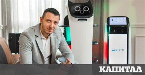 Isaac Huang On Linkedin В Пиеро предлагаме роботи които революционизират света на бизнеса