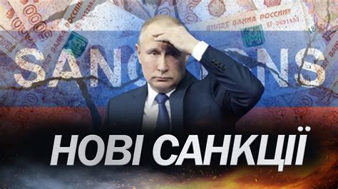 Як санкції впливають на економіку РОСІЇ Коли почнеться ДЕПУТІНІЗАЦІЯ Youtube