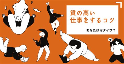 限られた時間で質の高い仕事をするコツ 合同会社アセンブル