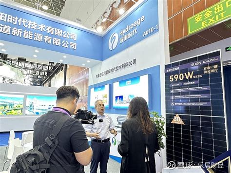 亿利氢田时代亮相鄂尔多斯2023世界新能源新材料大会领衔撬动全内蒙氢装备制造大市场 6月28日，鄂尔多斯举办了2023世界 新能源 新材料大会