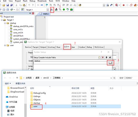 Stm32标准固件库的下载和工程模板的建立stm32固件库下载及安装 Csdn博客