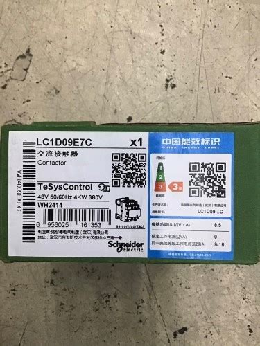 Schneider Lc1 D09e7 ราคา 385 บาท