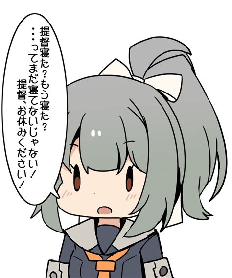 「遅くなりましたので再掲してねまぁす 」あるびおん の漫画