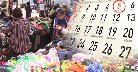 황금연휴 잡는다백화점·마트 대대적인 할인 행사