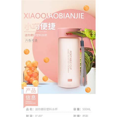 ถ้วยน้ําพลาสติกขนาดเล็กแบบพกพาสําหรับผู้ชายและผู้หญิง Glvnexbky1 Thaipick