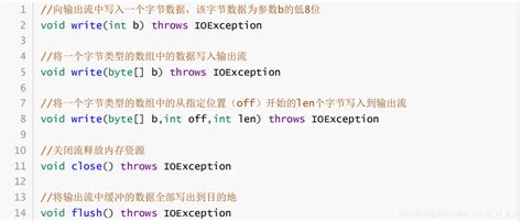 Java中的字节流InputStream和OutputStream详解 java 脚本之家