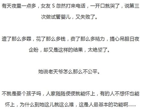 願你熬過深夜痛哭天亮依然鏗鏘如故 每日頭條