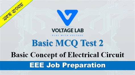 Basic Mcq Test 2 In Bangla Basic Concept Of Electrical Circuit