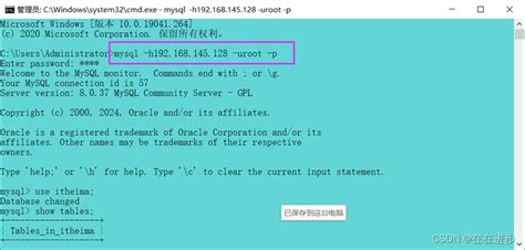 Mysql进阶——锁 Csdn博客