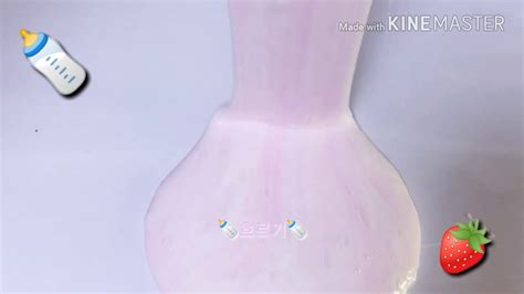 딸기딸기 우유우유 영상🍓🍼 꾼덕님 영상입니다♡♡ 다혤 Youtube